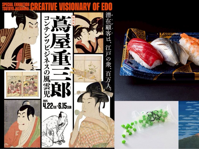 "Edo flavors, elegance, and entertainment! Immerse yourself in Edo ...