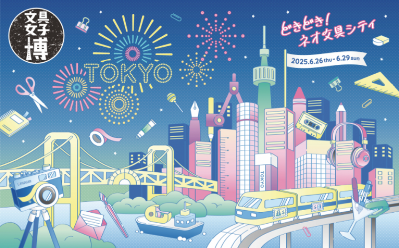 Japan’s largest stationery festival kicks off in Tokyo this summer ...